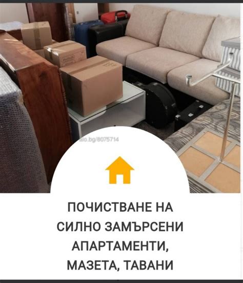 Почистване апартаменти мази тавани тор от гълъби 0893831515 Добрич