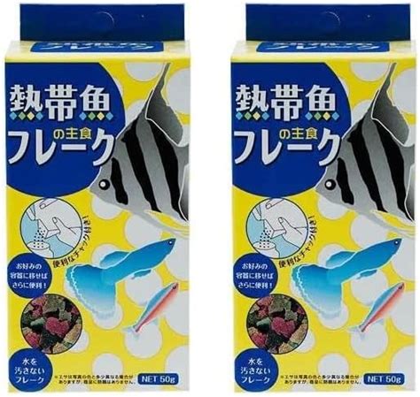 Amazon コメット【2個セット】【ビタミン・ミネラル配合】熱帯魚フレーク50グラム コメット 餌 通販