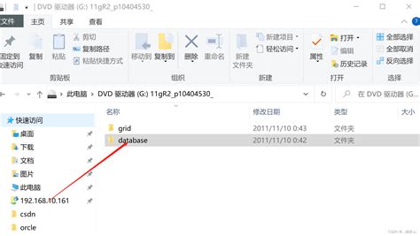 Orcle下载与安装教程oracle必须要注册才能下载吗 Csdn博客