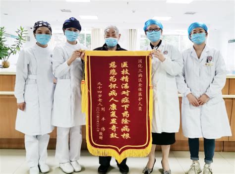 新闻动态医技精湛祛病痛 患者康复送锦旗