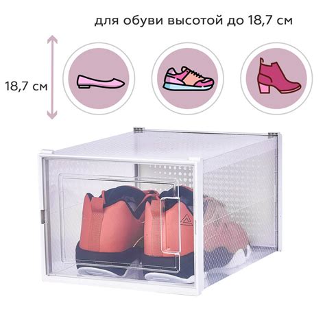 Коробка для хранения обуви большого размера Premium набор из 4 шт 25 18 7 35 Hom 1135