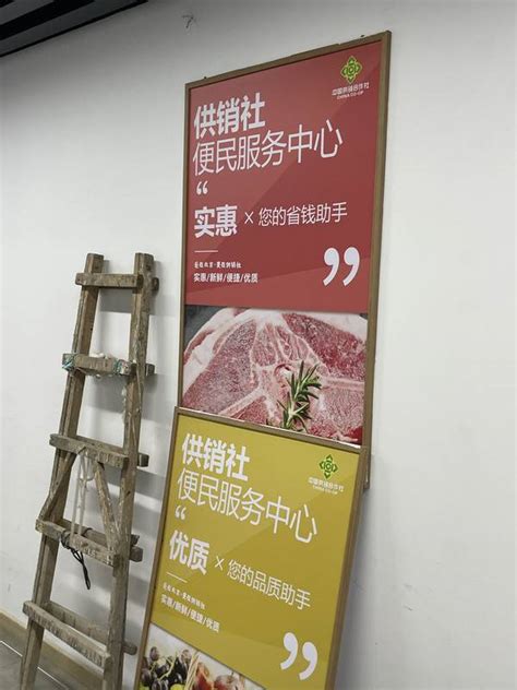 蟄伏多年復活引議 中國供銷社以超市面貌存在（3）圖 中央通訊社 Line Today