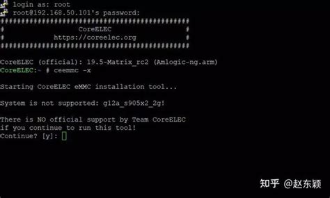 斐讯N1不香了E900V22c刷机coreele挂载阿里云盘教程 知乎