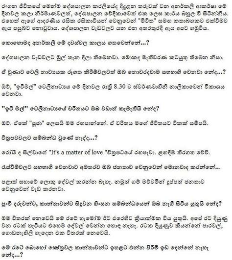 Always Fresh News Anarkalee