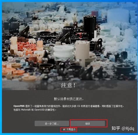 3ds Max 2026三种安装方法及资源 知乎