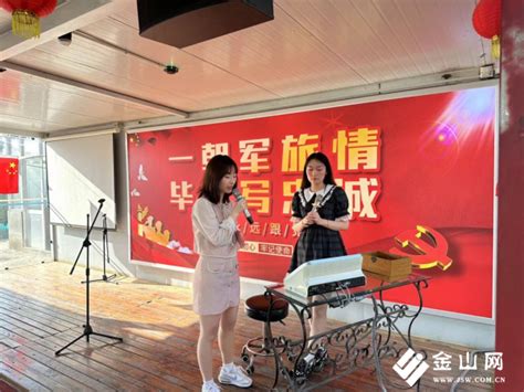 建行句容支行开展网点员工节活动中国镇江金山网 国家一类新闻网站