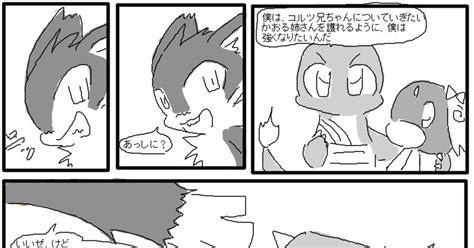 ポケクロⅡ】 【ポケクロⅡ】屍肉漁りの弟子【交流】 じぇいうさぎのマンガ 【ポケクロⅡ交流】 Pixiv