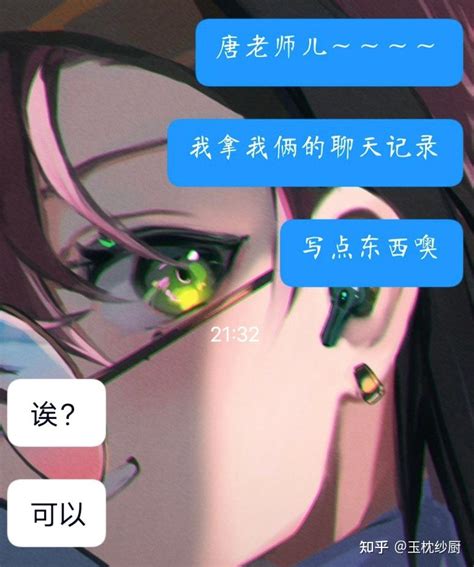 关于九型测试结果（自己朋友） 知乎