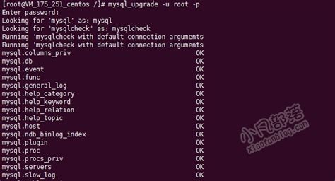 Linux CentOS6环境下MySQL5 1升级至MySQL5 5版本过程 小凡部落