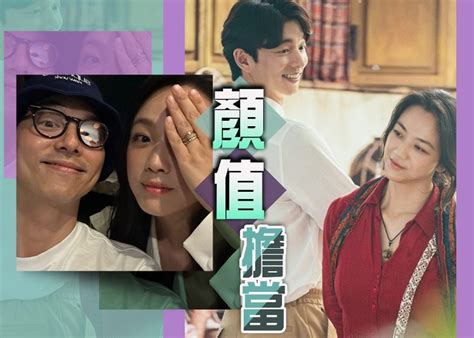 湯唯孔劉驚喜同框 顏值天花板無懼低炒自拍｜即時新聞｜繽fun星網｜oncc東網