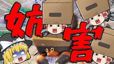 【ポケモンユナイト5】がんせきふうじ使ってこそイワパレス！【ゆっくり実況】 Youtube