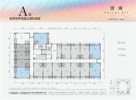 中熙·珑湾上城花园沙井项目公寓户型