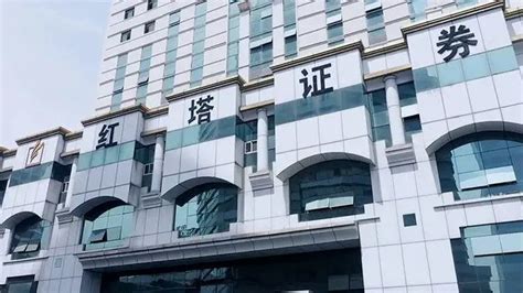 股东减持，股价腰斩！四个月后再迎解禁的红塔证券怎么办？凤凰网财经凤凰网