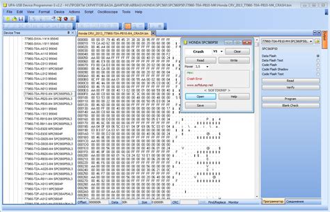 HONDA ACURA SRS SPC SoftDump Scripts And Calculators For UPA USB