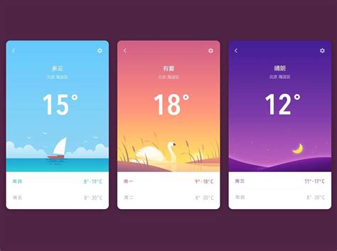 Digital Inspiration On Instagram Weather App By Xiu Yuan Follow Digital Interface Mobile
