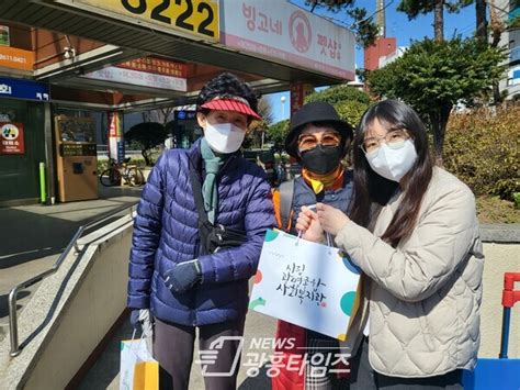 시립광명종합사회복지관 17주년 개관기념행사 ‘열일곱살 생일 다함께 광명해요진행