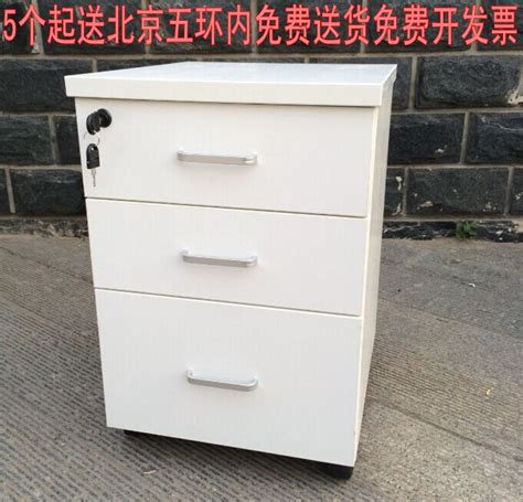 北京移动文件柜活动柜办公矮柜子三抽板式档案资料小推柜 梁会民a