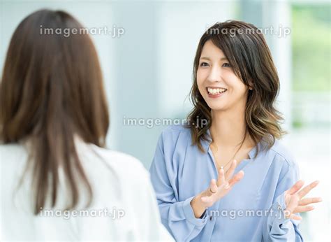 ミーティングをする2人の日本人ビジネスウーマン （女性 人物）の写真素材 252792193 イメージマート