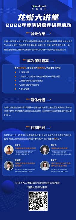 龙蜥大讲堂：如何利用硬件simd指令提升java程序的性能？｜第14期 Openanolis龙蜥社区 Segmentfault 思否