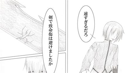 Tofif】 【tofif】貴方の思いは ※流血注意です。 夕月 楓のマンガ Pixiv