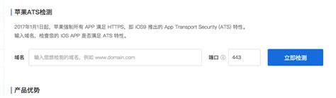 小程序 Android （安卓） 可以发请求ios （苹果）发请求失败问题自定义请求头ios设备请求失败 Csdn博客