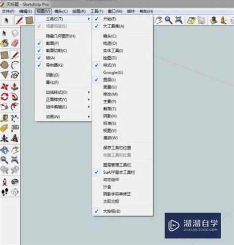 Sketchup