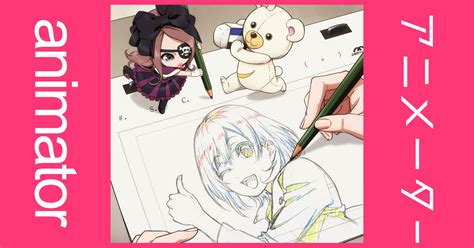 Whats It Like To Work As An Animator In Japan Anime Art Magazine