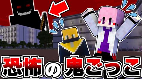 【マイクラ】ぷりっつと夜の学校行ったらメリーさんに遭遇してしまった😨【マインクラフトまいくら】【意味怖】【ぷりあまいくら】 Youtube