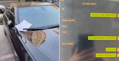 浙江温州一街道办副主任被曝出轨女医生，官方：涉事人已被停职腾讯新闻