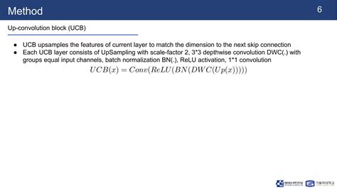 Ns Labseminar240701 G Cascade Efficient Cascaded Graph Convolutional Decoding For 2d