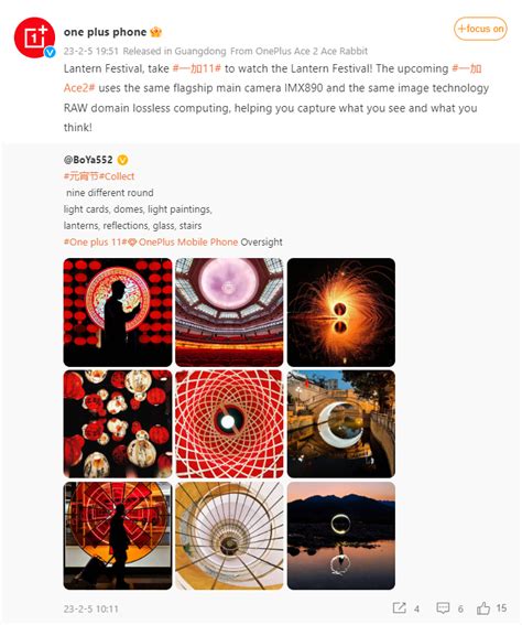 Oneplus Ace 2 11r Features Sony Imx890 Primary Camera Of Oneplus 11