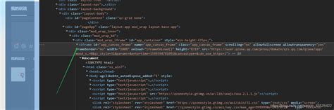 Selenium——爬取qq空间说说weixin43576422的博客 Csdn博客