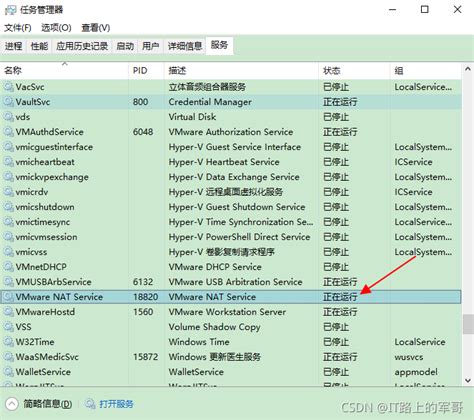 Linux学习——那些我们网络配置遇到过的问题？ping不通百度？xshell连接不上？（超详细）linuxping不通百度 Csdn博客