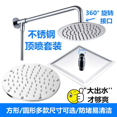 不锈钢增压顶喷大花洒家用浴室淋雨莲蓬头洗澡热水器淋浴喷头套装 虎窝淘