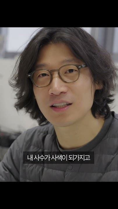 감사팀에 끌려간 신입사원 Youtube