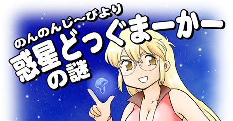 夏コミ コミケ94 新刊表紙 零堂のイラスト Pixiv