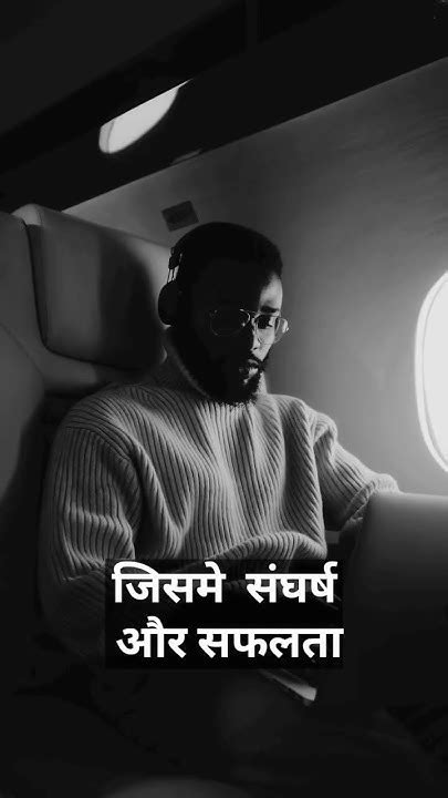 Apne Sapno Ko Hakikat Me Badle💪🏻💪🏻motivational Video Youtube Youtube