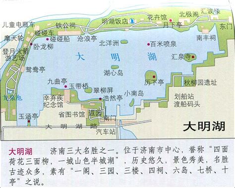 大明湖景区地图 游览图 平面图 第8页 大山谷图库