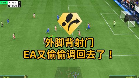 Ea Fc Youtube