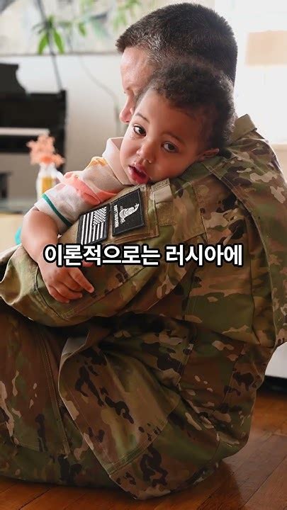 세계에서 가장 러시아 전쟁에 파병 보낼 것 같은 나라 Top5 Youtube