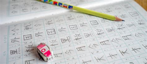 Features How To Write In Japanese