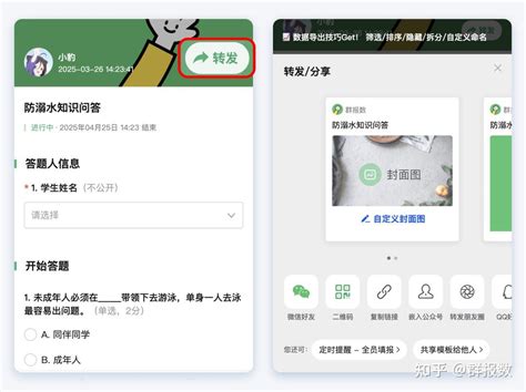 期中复习测验｜线上考试答题，自动批改判分！了解错题情况 知乎