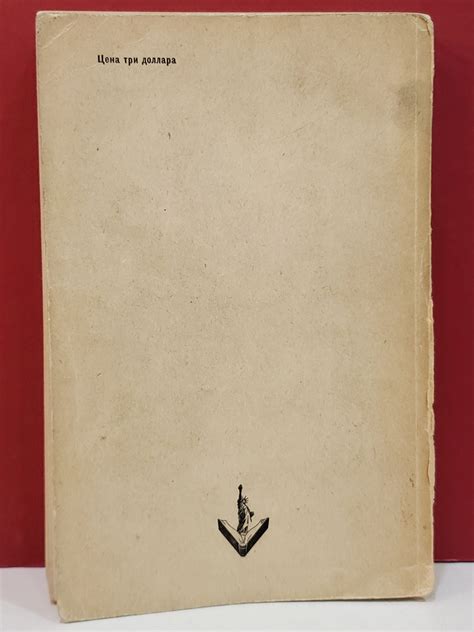 DAR | Vladimir Nabokov