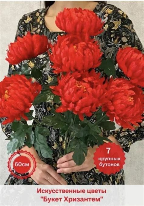 Шикарные букеты искусственные на могилу — купить по низкой цене на ...