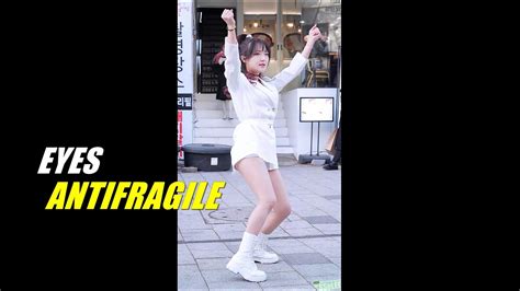 [4k] 아이즈 소현 Eyes Antifragile 르세라핌 커버 댄스 230128 홍대 버스킹 직캠 By