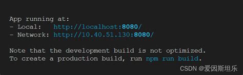 【vue】vscode 创建vue项目完整过程vscode搭建vue项目 Csdn博客