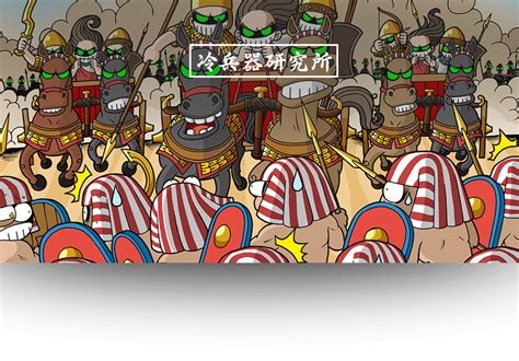 人类第一次有记载战役惨遭埃及法老拉美西斯二世导演剪辑漫画图说卡迭石之战 风闻