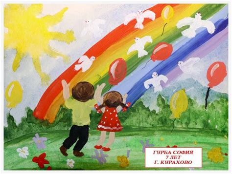 Фотозона на 1 июня день защиты детей своими руками фото