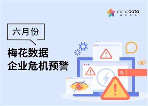 梅花数据一周要政盘点（4 1 4 7） 梅花网