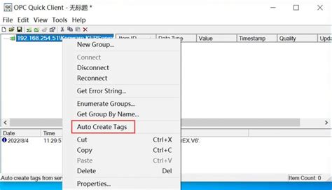 KEPServerEX 配置 OPC DA 通信 Fogless